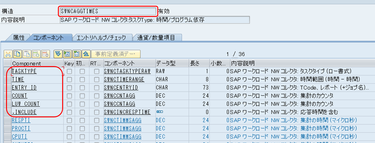 「SAP Basis概要の教科書」NO.15 外部プログラムからのSAP BAPIの使い方(PowerShell) | SAPフリーランスジョブズ